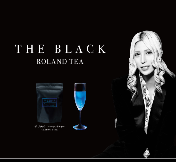 青いお茶「ROLAND TEA」 | Rolandale (ローランデール)